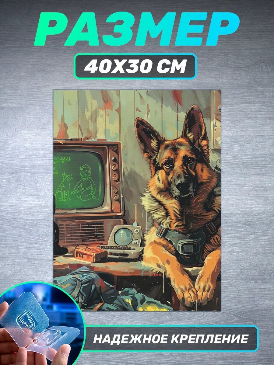 Постер на стену на металле Fallout — фото 1