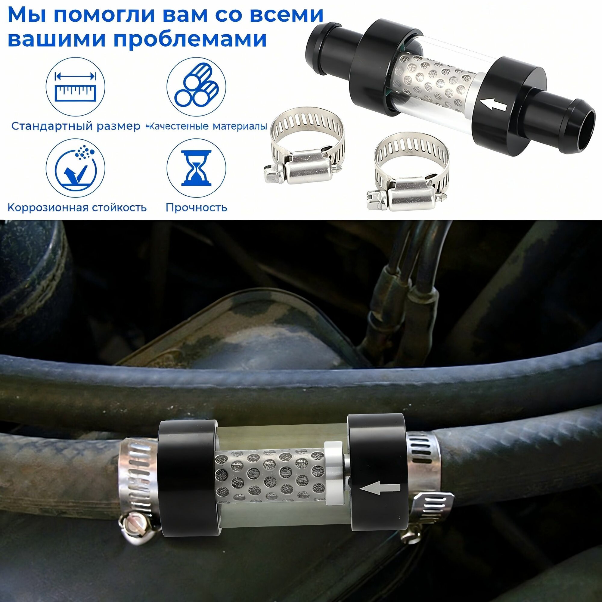 Фильтр охлаждающей жидкости