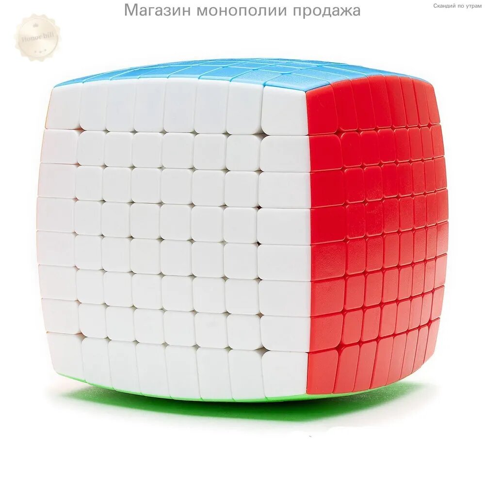 Кубик Рубика ShengShou 8x8 Pillowed белый пластик головоломка для детей и взрослых
