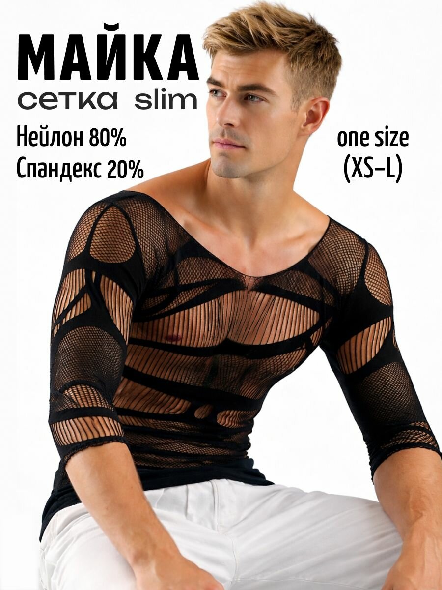 Лонгслив в обтяжку, с разрезами, черный, эротик, Love Tangle, рукава 3/4, высокой компрессии, стиль гранж