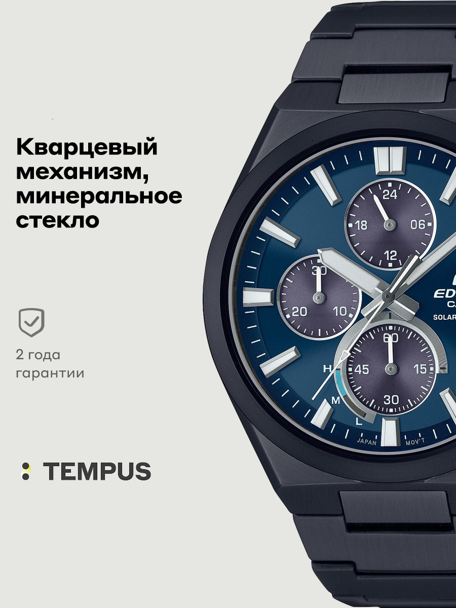 Наручные часы Edifice