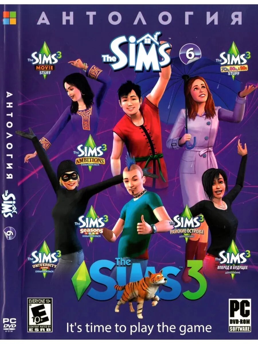 Антология The Sims #6 (флешка)