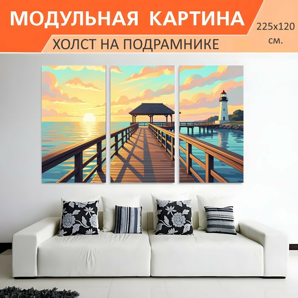 Модульная картина на холсте "Причал у моря на закате. Живописный морской пейзаж в пастельных тонах: деревянный настил над водой, маяк." триптих на подрамнике 225х120 см. для интерьера