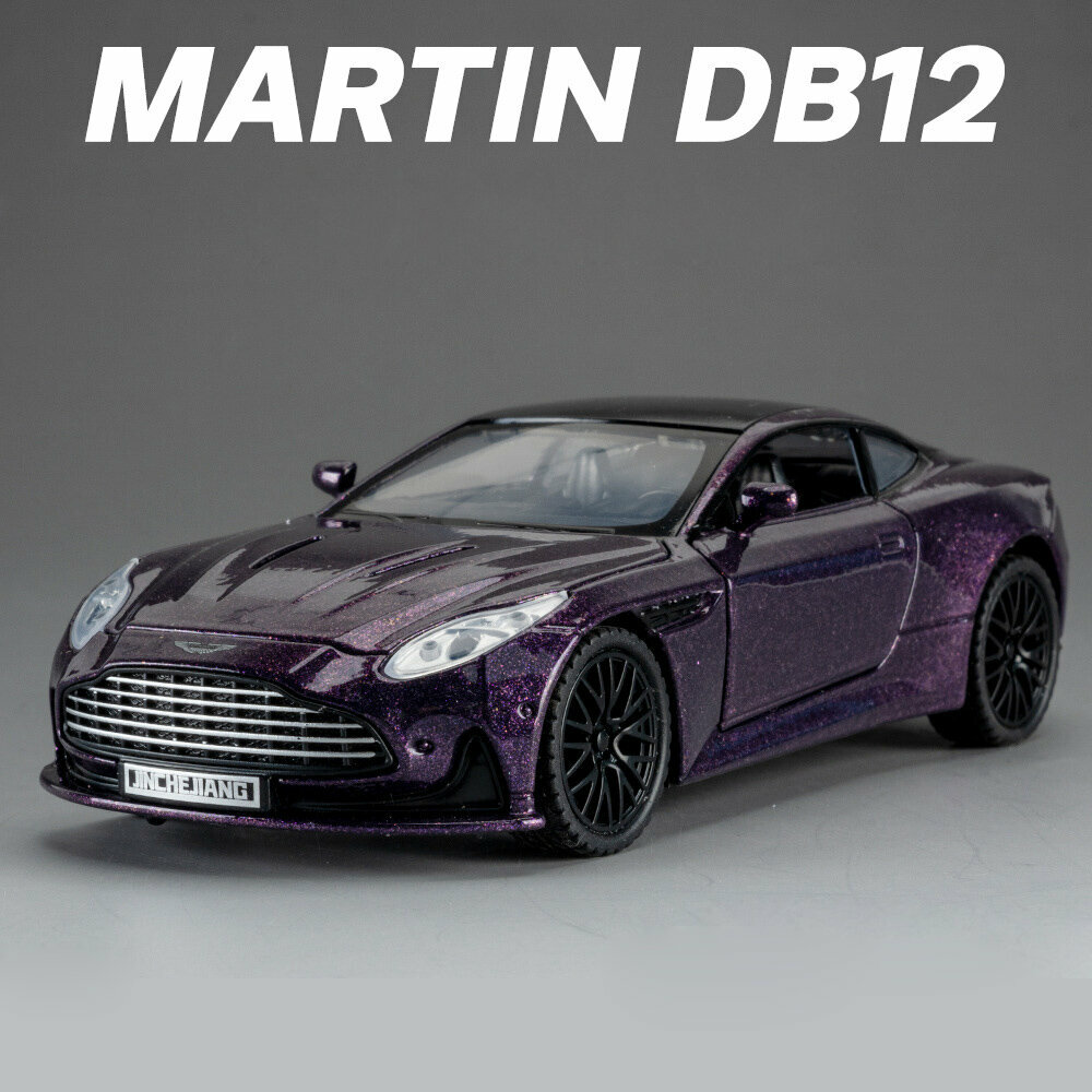 Машинка металлическая Aston Martin DB12 (1:32)инерционная с открывающимися дверьми, капотом и багажникомсо световыми и звуковыми эффектами