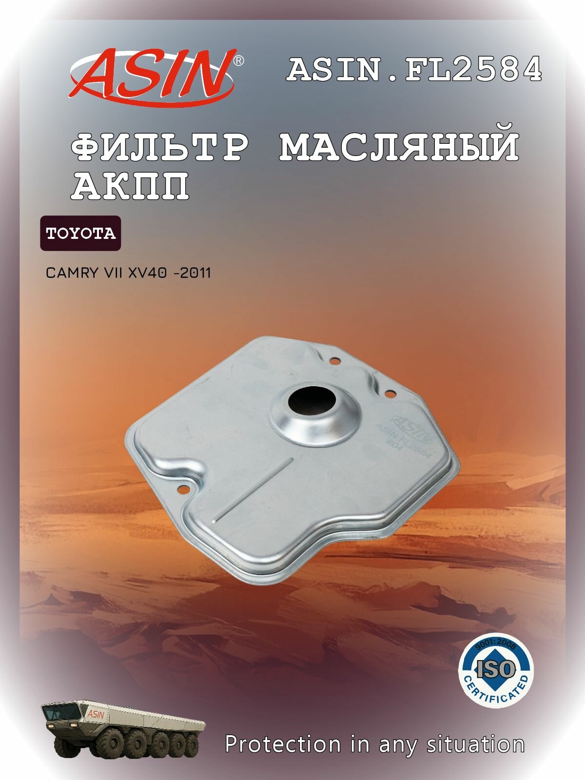 Фильтр АКПП TOYOTA Тойота Camry Камри 3533028010