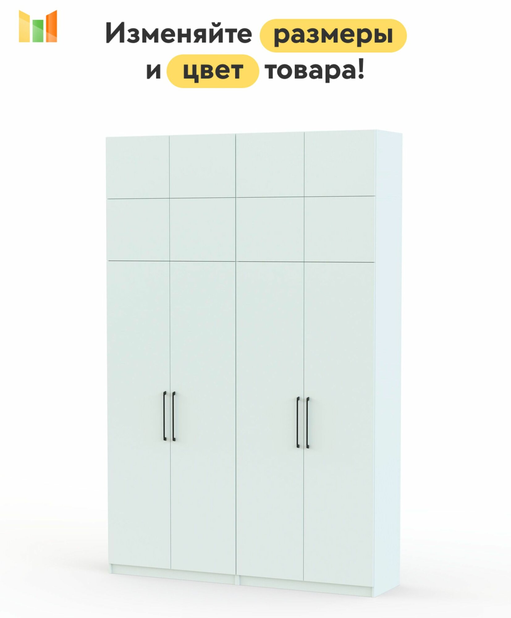 Шкаф распашной для одежды Остин Нео 4 (как в IKEA)
