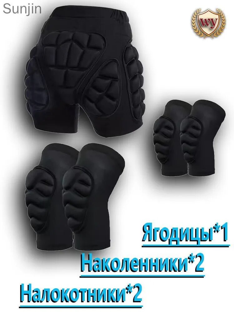 Наколенники для лыж, размер: M/55-56, комплект защиты коленей для горных лыж и сноуборда