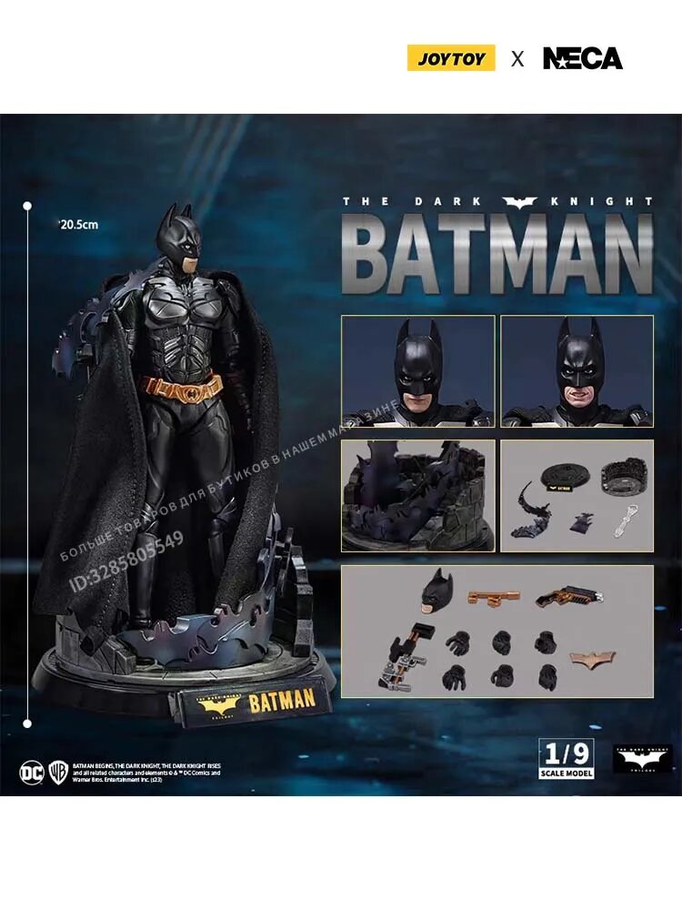 Экшн-фигурки Лиги Справедливости DC, подвижные супергерои (Бэтмен)