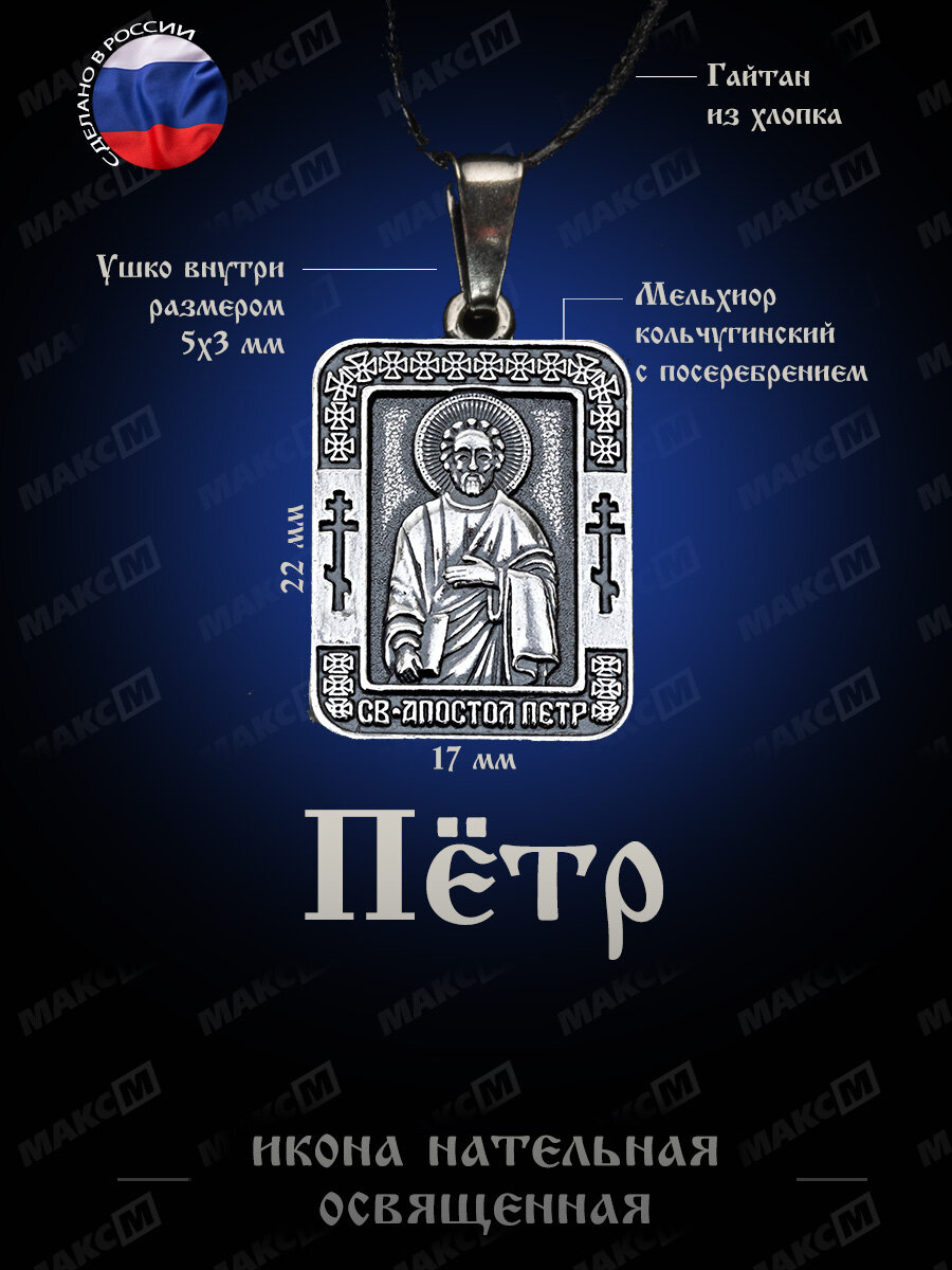 Иконка