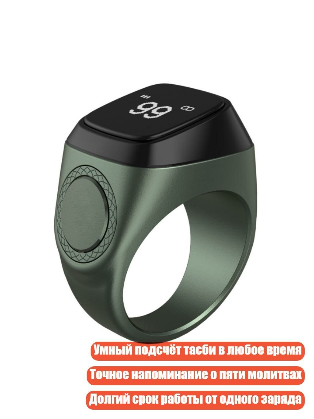 Умный перстень M02 Pro для мусульман, темно - зеленый - 20mm