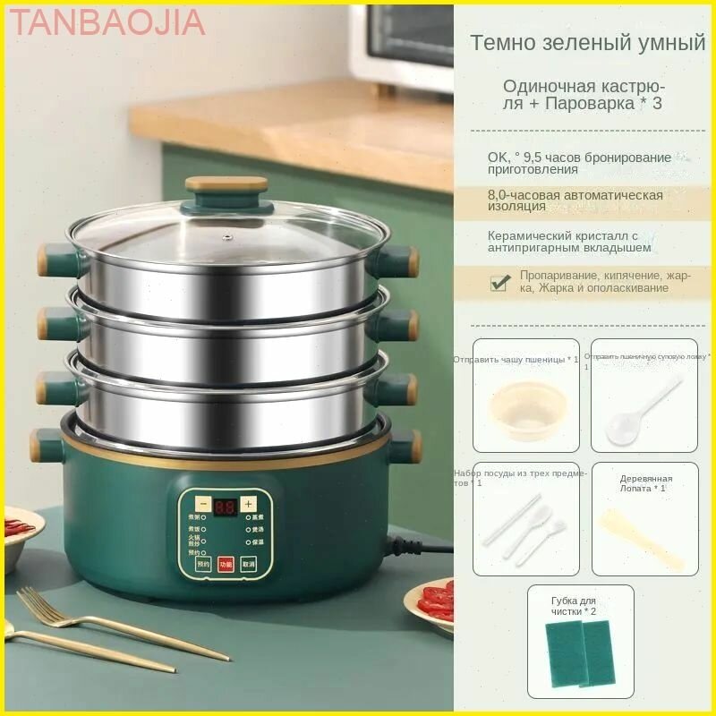 Пароварка электрическая мантоварка+BANGPAI 220MM_1744034022-c0qs