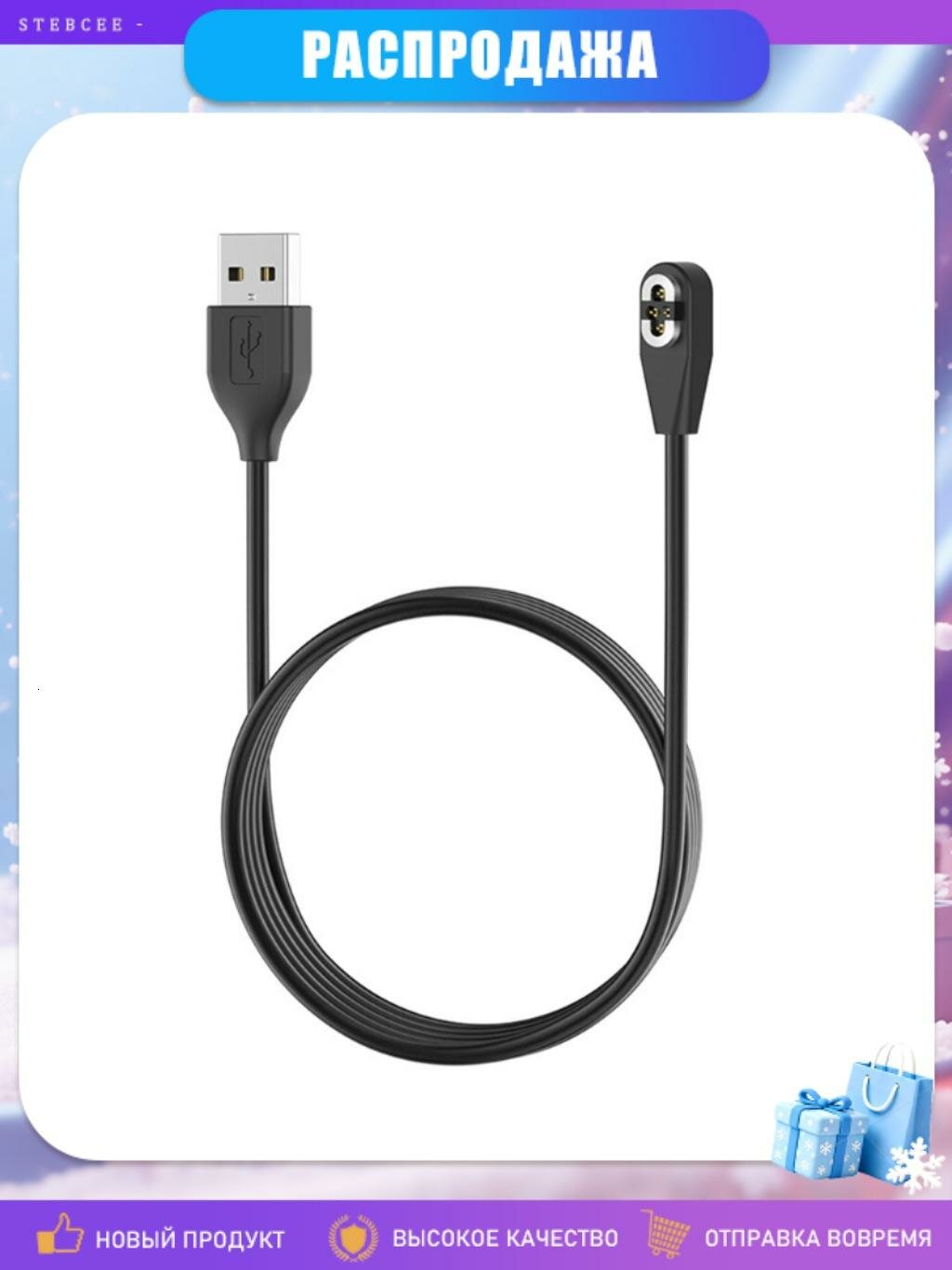 Магнитный USB-C адаптер для наушников OpenSwim ProS710, Кабель USB A