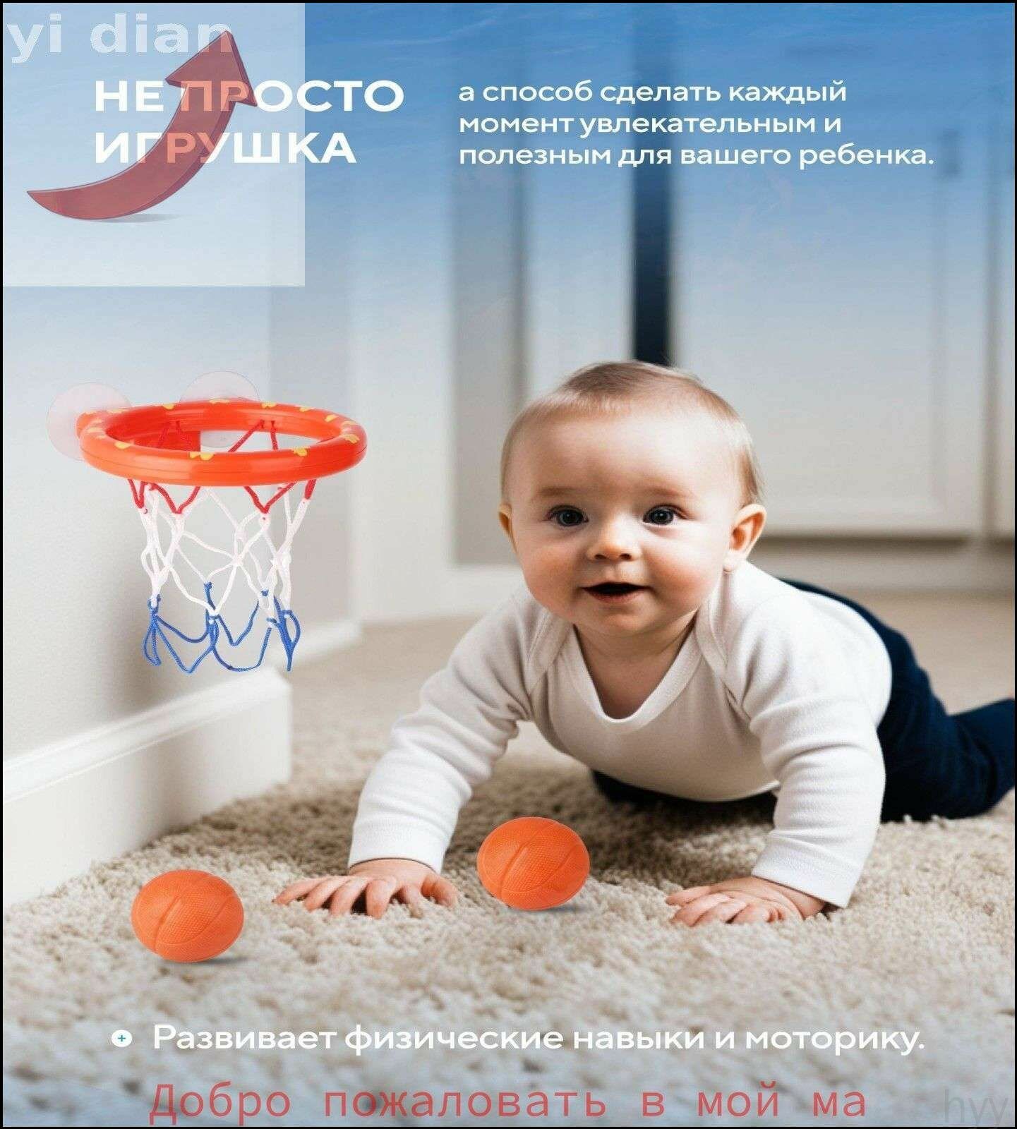 Игрушка для ванной — фото 1
