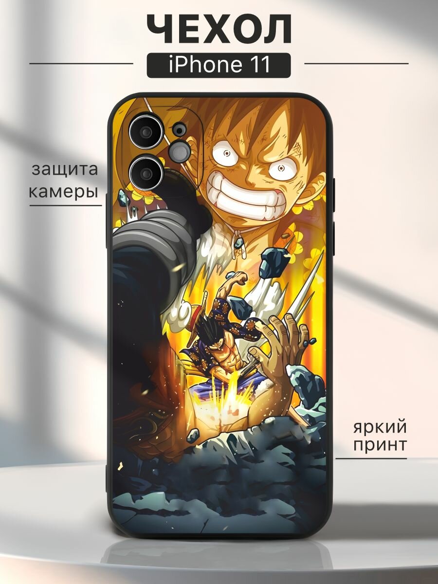 Чехол на iPhone 11 Luffy - Ван пис