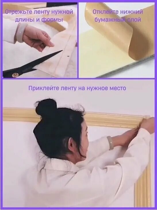 Самоклеящаяся линия для отделки стен, линия каркасного плинтуса, 10м*8см*4мм, медный цвет