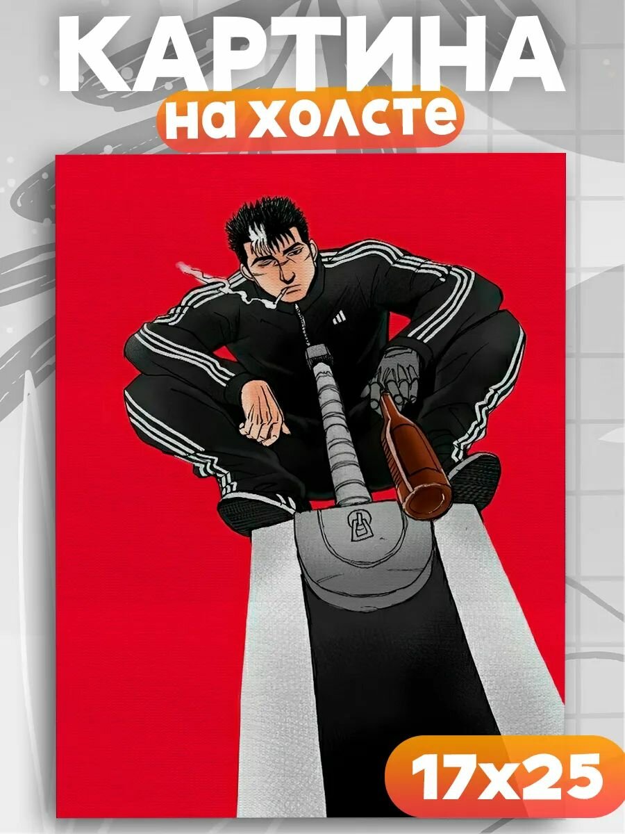 Картина на стену аниме Берсерк, на подрамнике, 1шт, 25х17 размер.