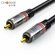 CHOSEAL RCA кабель 5м для сабвуфера