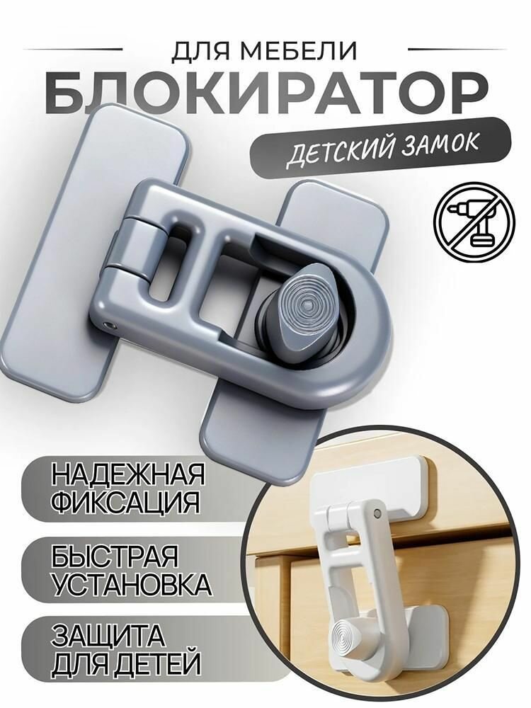 Дверная задвижка, щеколда и шпингалет для калитки