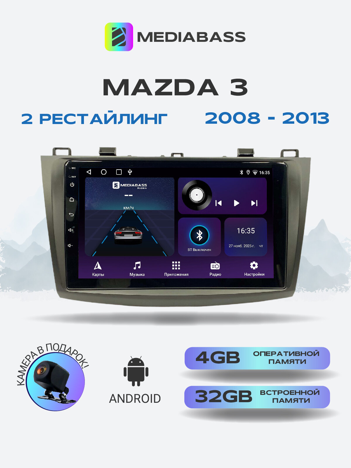 Магнитола для Mazda 3 2008-2013. Андроид магнитола, 4/32ГБ. Мазда 3