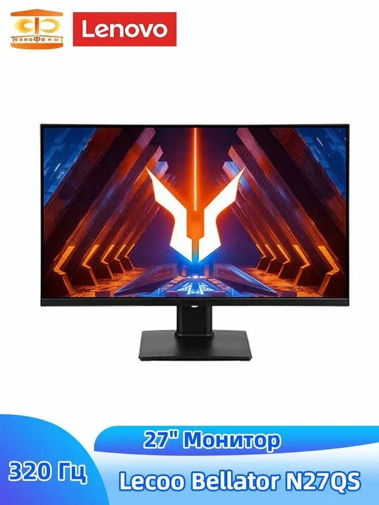 Lenovo 27" Монитор Lenovo 27" Монитор Lecoo Bellator N27QS 320 Гц 2K IPS Экран 1msGTG, шоколадный, хаки