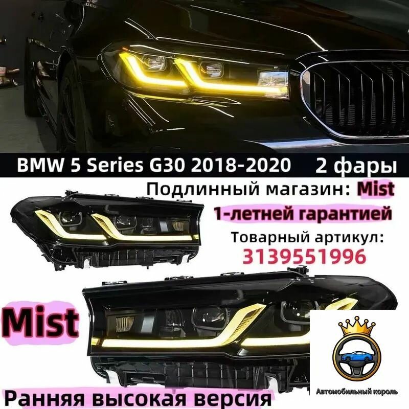 Фары автомобильные