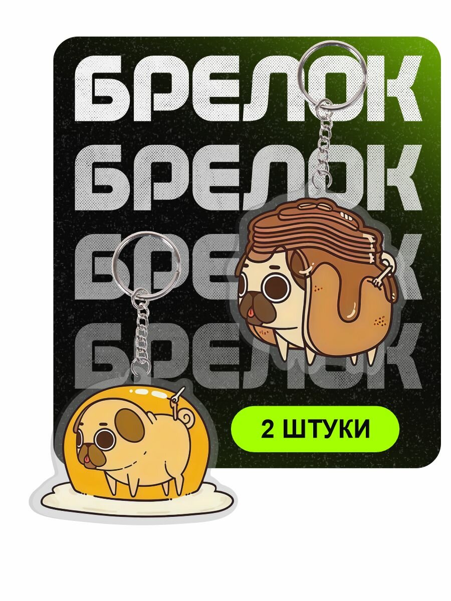 Брелок для поиска ключей ChilArt, коричневый, желтый