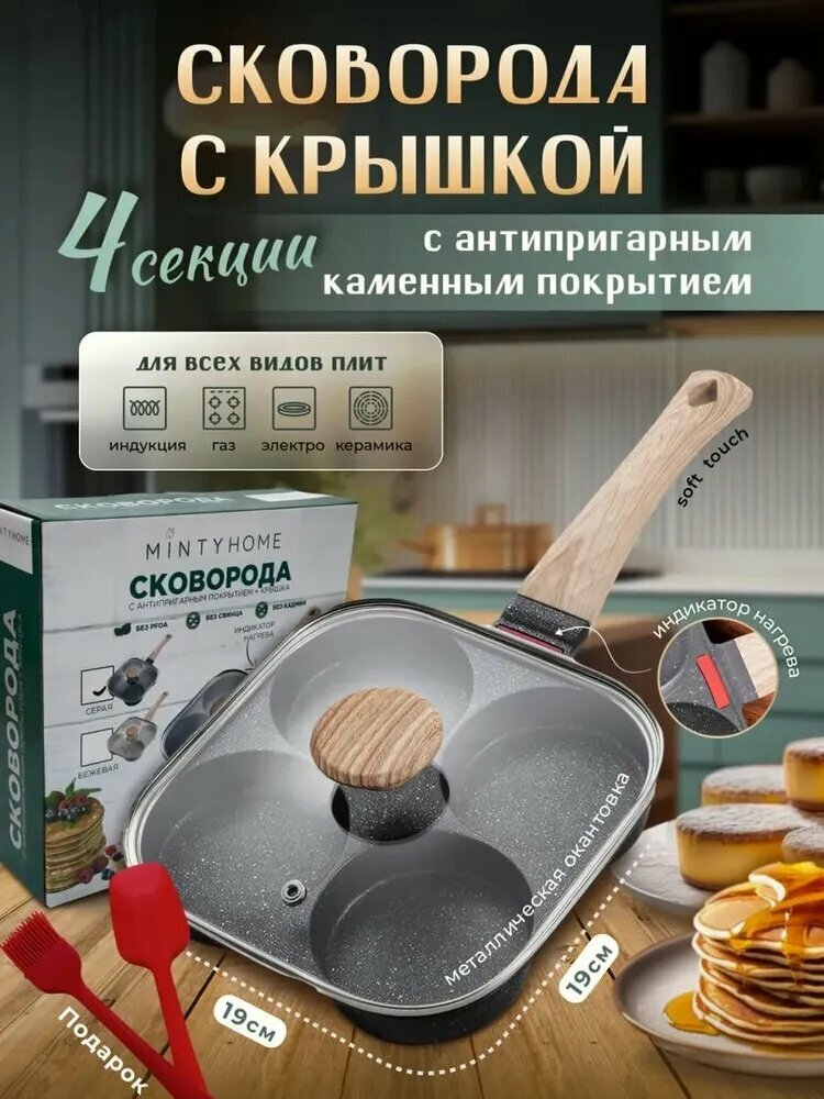 Сковорода для тандыра, 19 см, с крышкой, с фиксированной ручкой