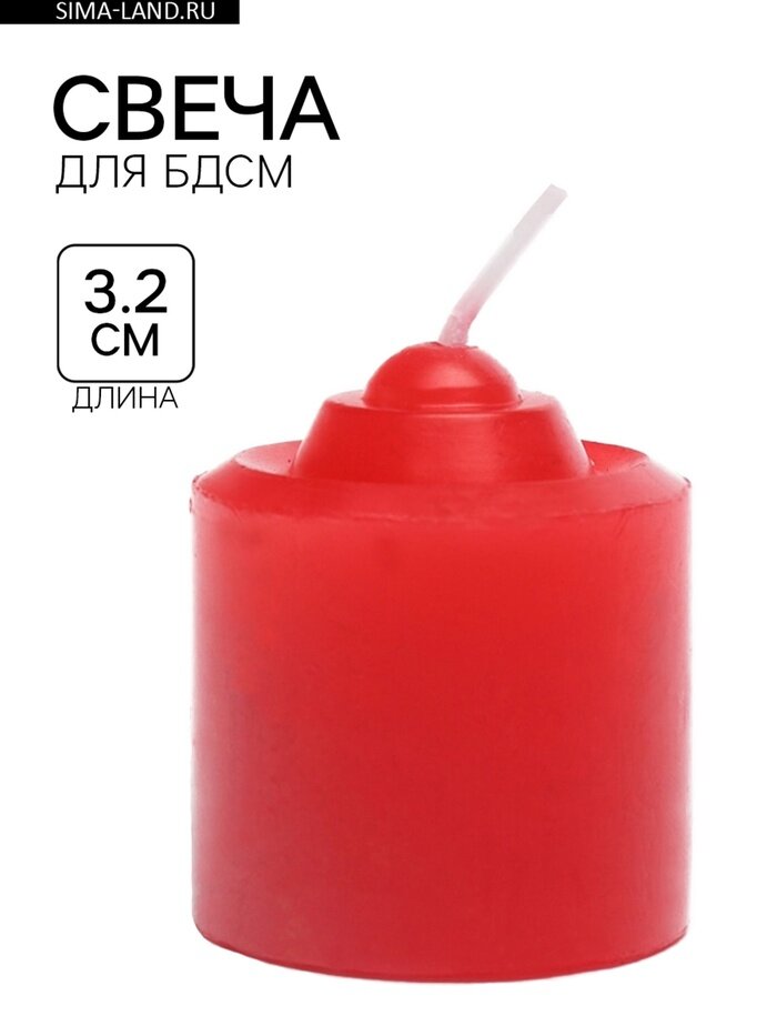 Свеча для БДСМ «Роза», красная, низкотемпературный воск, 3.2 см