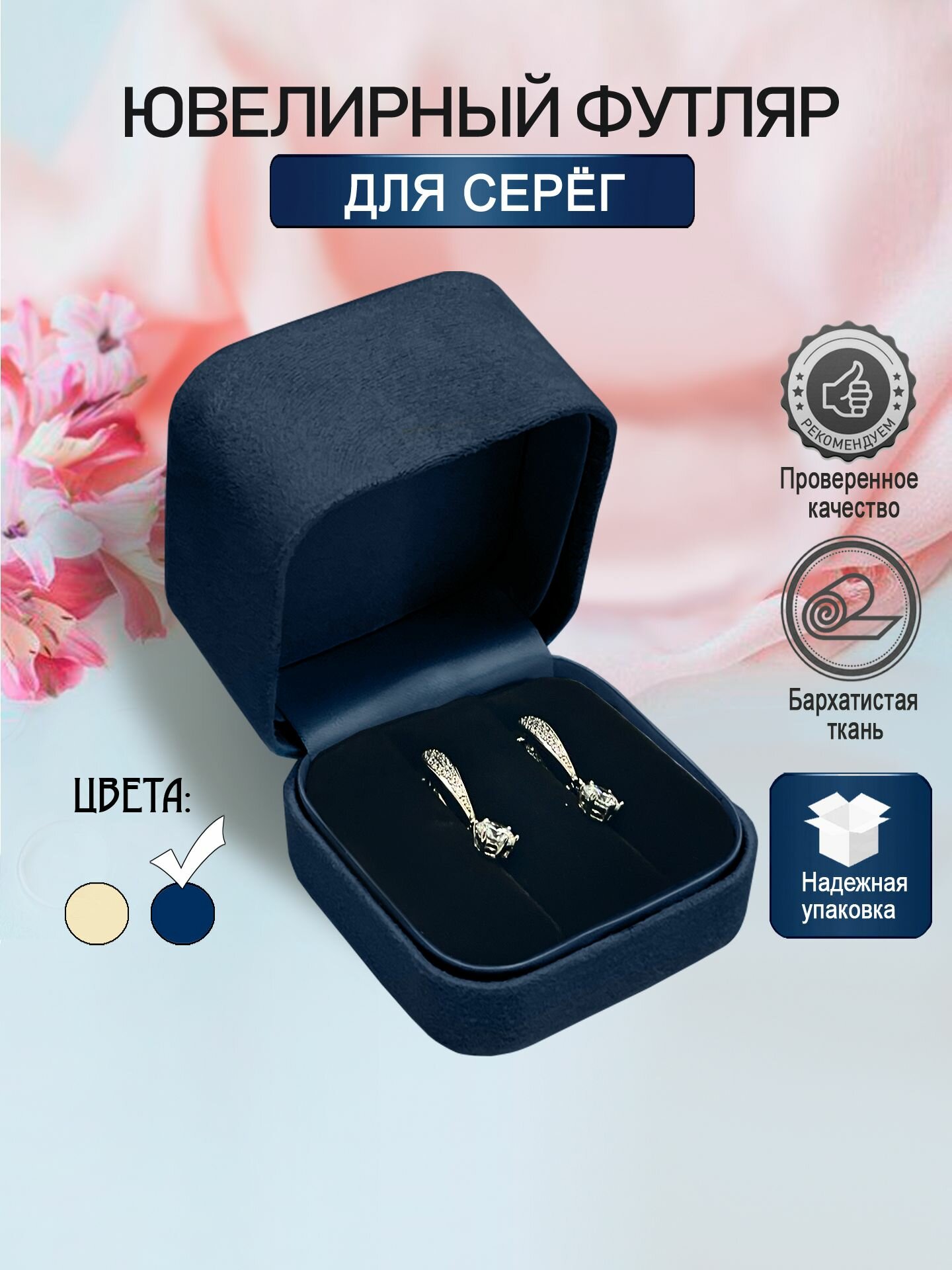 Подставка
