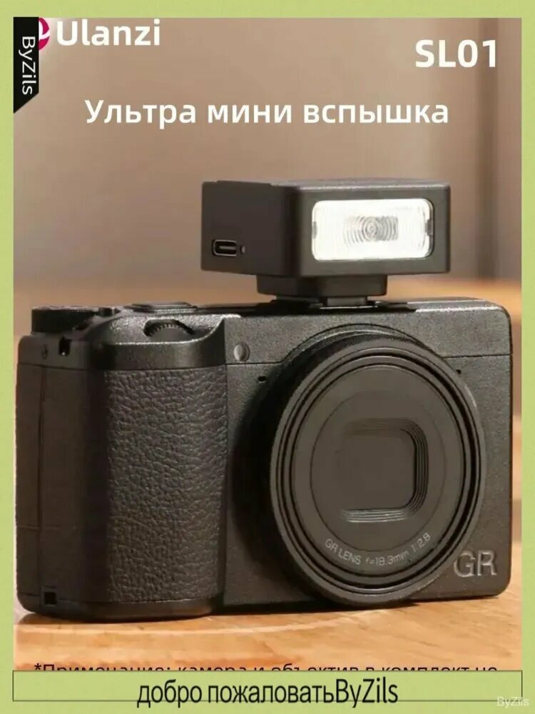 Ulanzi SL01 Firefly Мини-камера накамерная вспышка, Подходит для Sony, Canon, SLR, Nikon, Fuji и Ricoh.