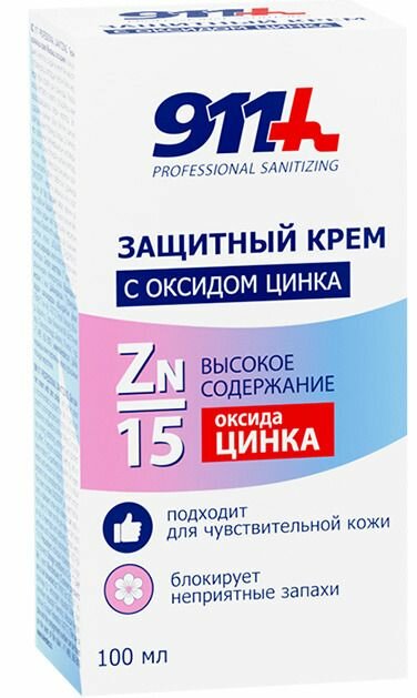 Крем для тела Твинс Тэк 911 Professional sanitizing защитный с оксидом цинка, 100 мл