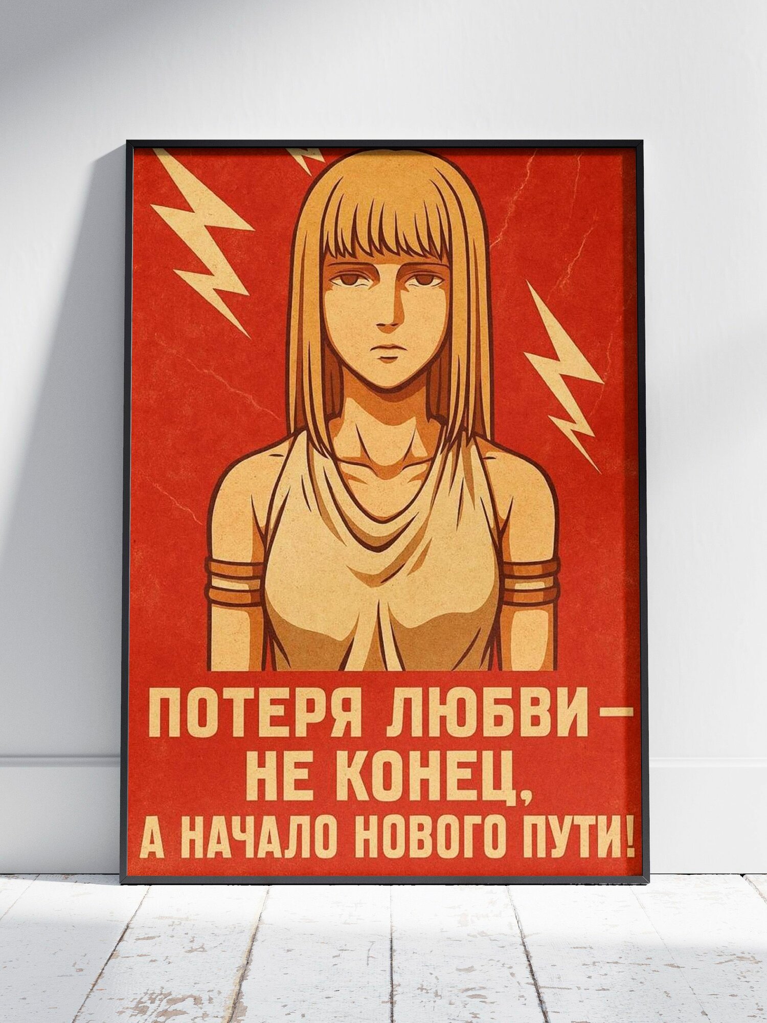 Плакат на стену для интерьера Интерьерные стили (Ретро Мемы 10) - Постер по дизайну помещений формата A4 (21x30 см)