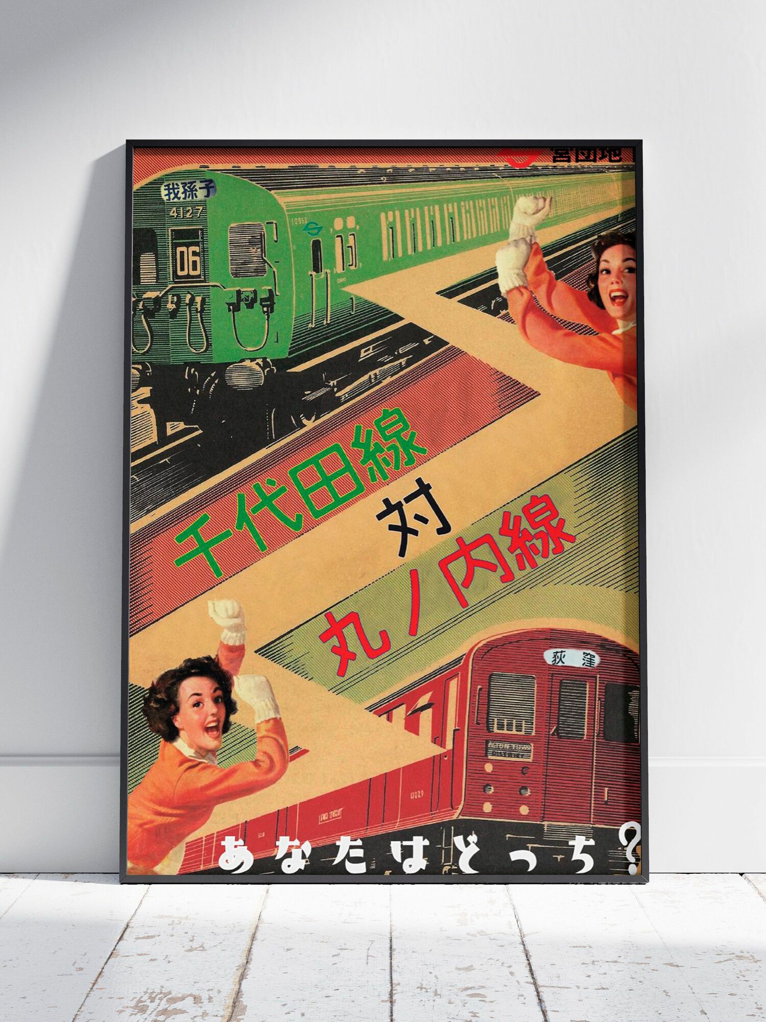 Плакат на стену для интерьера Метро (Метрополитен Токио - Tokyo Metro 5) - Постер по городской инфраструктуре формата A4 (21x30 см)