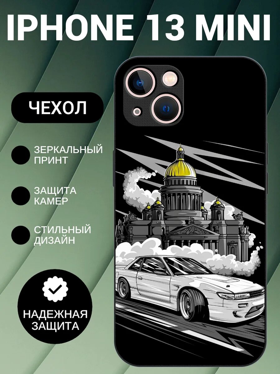 Чехол на iPhone 13 mini с принтом японская машина
