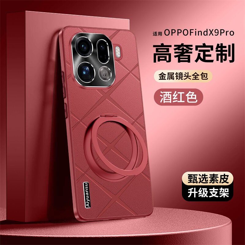 Чехол Для OPPO Find X9 Pro/Оппо Финд X9 Про, soft touch, чехол-кардиомонитор, искусственная кожа, защита камеры, ударопрочный, встроенная подставка, усиленные углы, OPPO, OPPO Find X9 Pro, red,