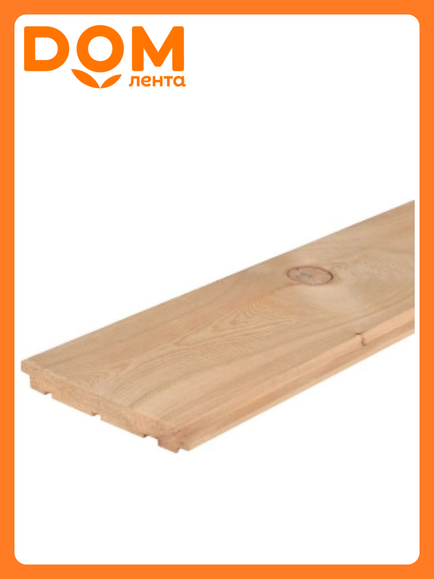 Вагонка штиль лиственница 2000х115х14 мм