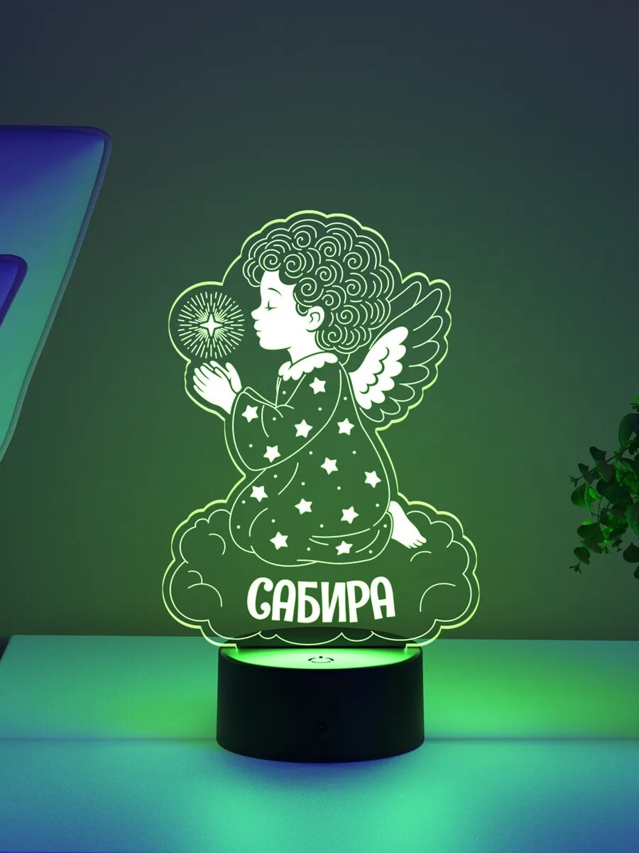 Ночник «Сабира - Ангелок»
