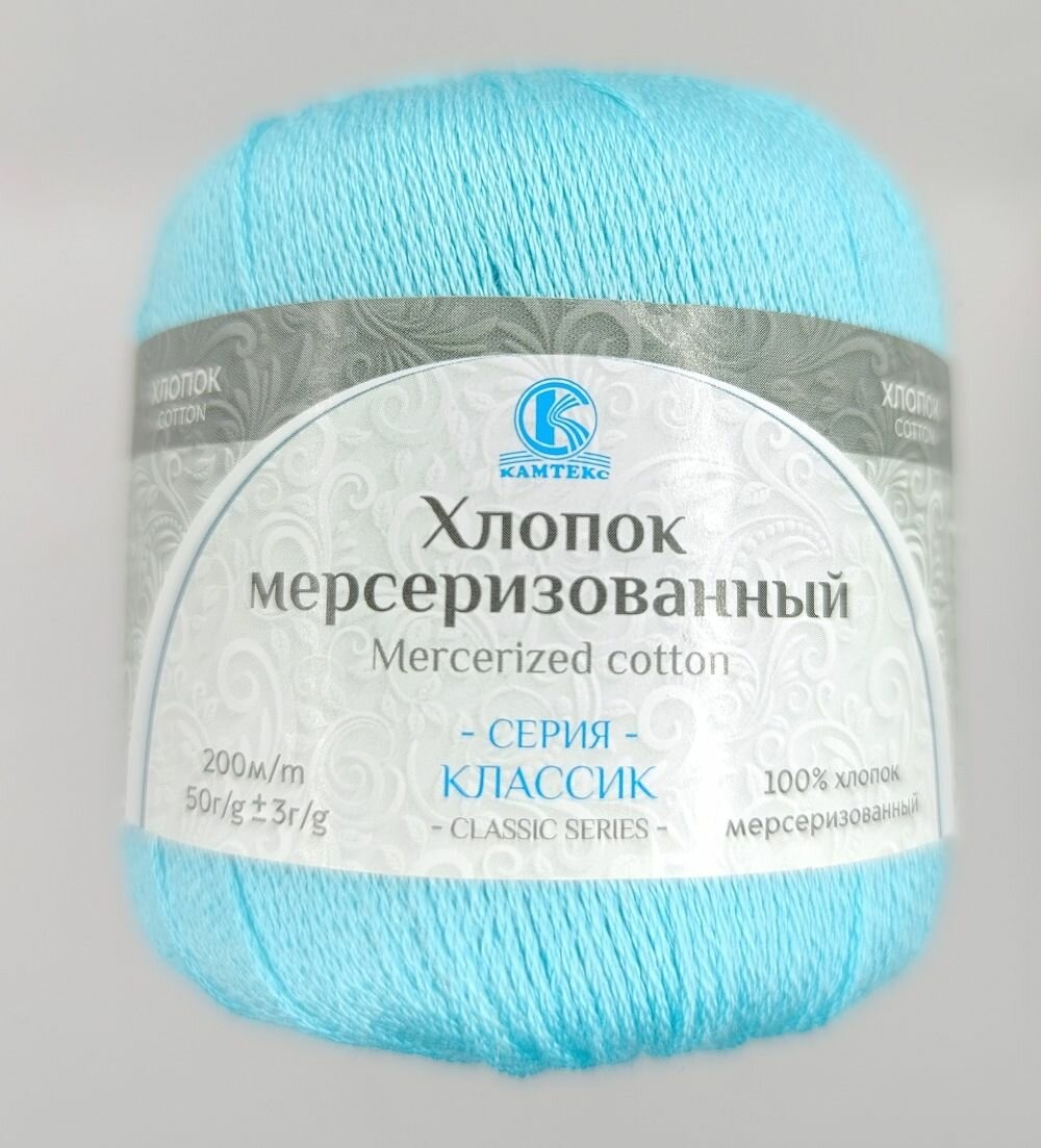 Пряжа для вязания Камтекс Хлопок мерсеризованный 024 бирюза 50 гр/200 м 100% мерсеризованный хлопок