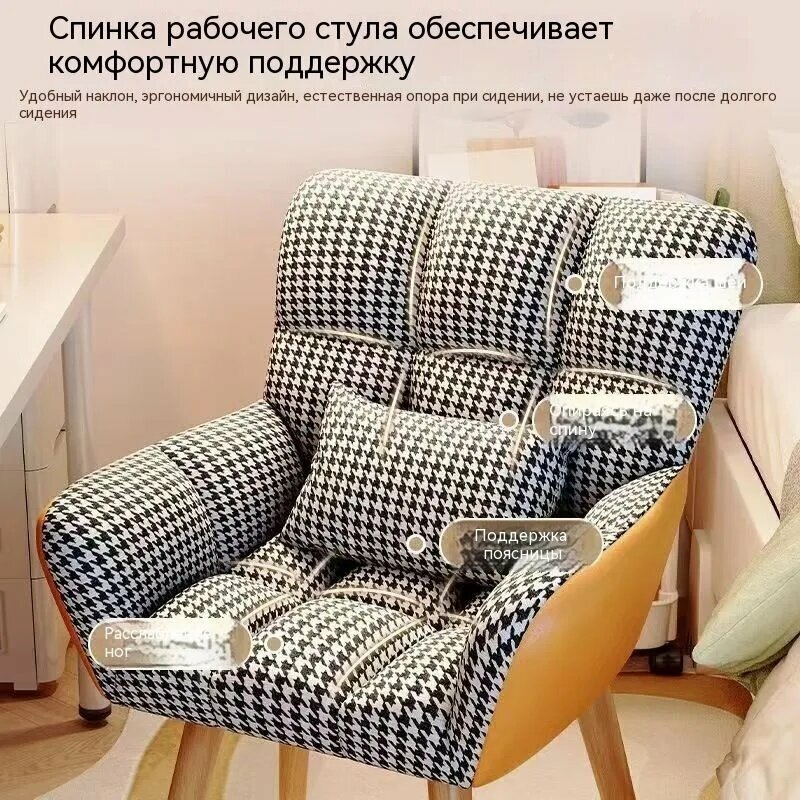 Компьютерное кресло, с подушкой, клетка "птичья лапка", деревянные ножки, для офиса и дома — фото 1