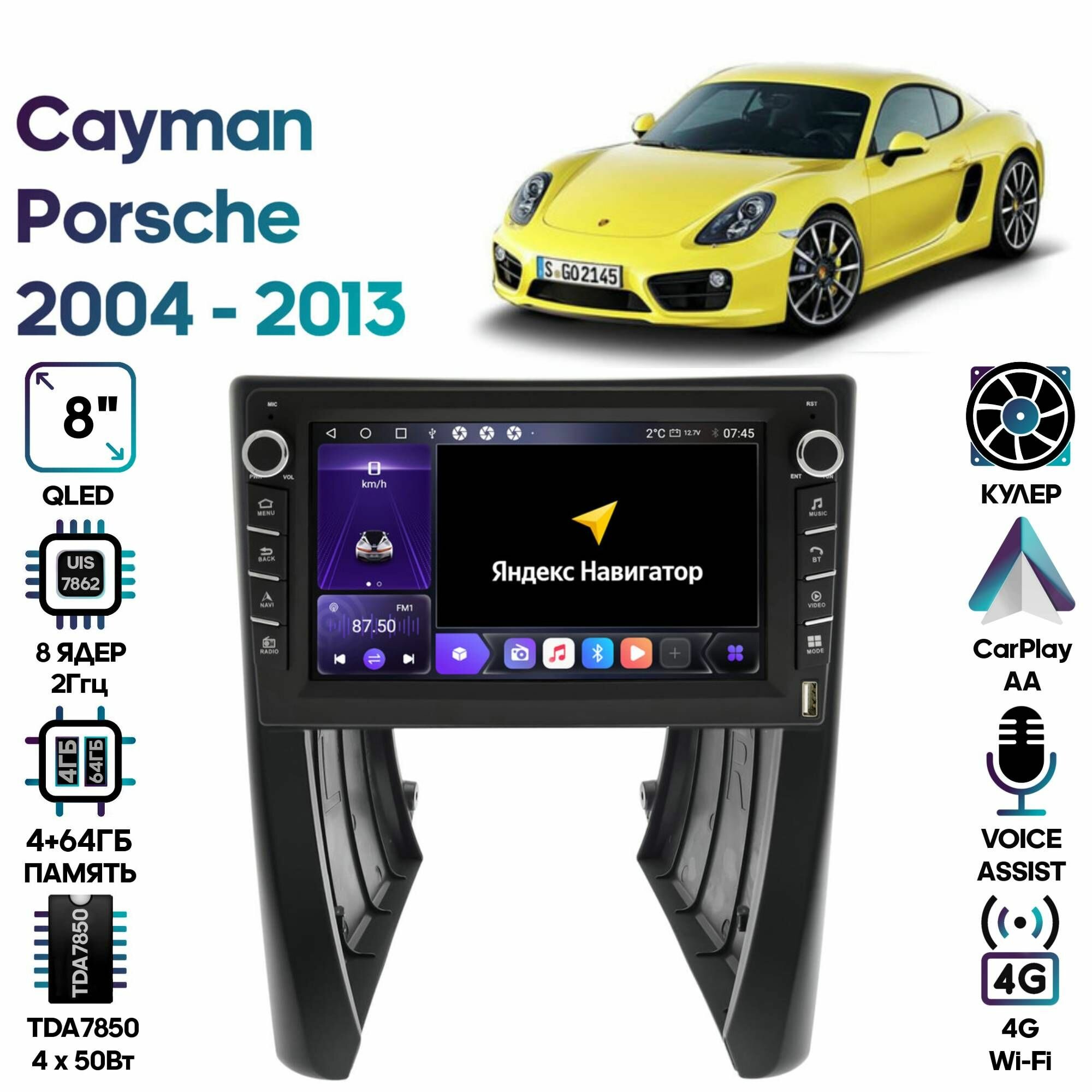 Магнитола Porsche Cayman 2004 - 2013 / 9 дюймов с кнопками, 4/64GB, 8 ядер, DSP, 4G, Android 10 / Wide Media