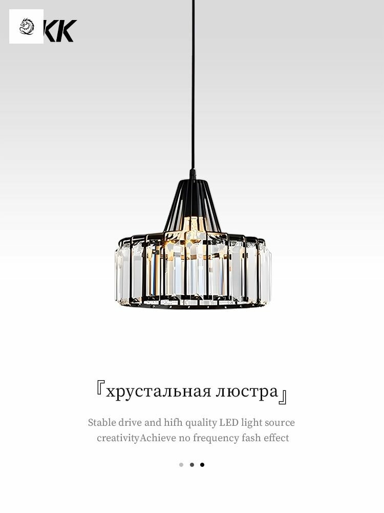 Потолочная люстра, подходящая для спален, коридоров и кухонь, оснащена собственным независимым источником света E27 (нет необходимости покупать собственные лампочки), черного цвета.