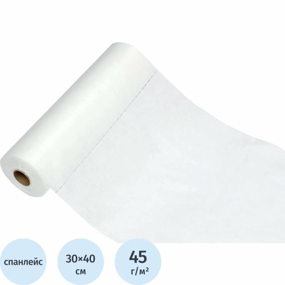 Салфетка спанлейс в рулоне 30x40 см белый пл. 45 Комус 100 шт/рул, 2352539
