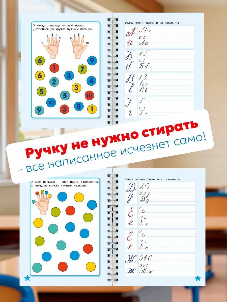 Исправляем плохой почерк — фото 1