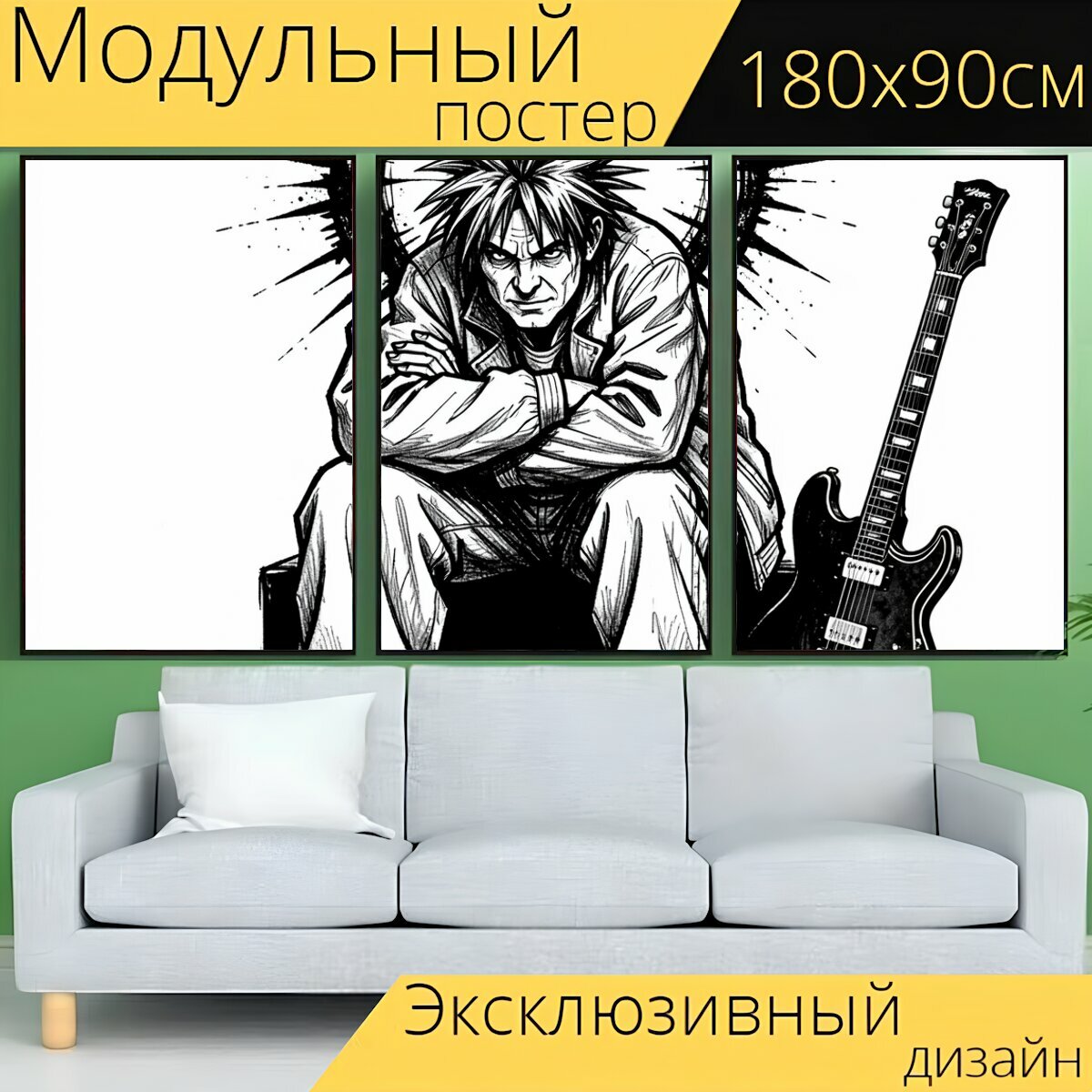 Модульный постер "Панк-музыкант с электрогитарой. Черно-белая графика с рокером с колючими волосами, сидящим в напряженной позе рядом." 180 x 90 см. для интерьера на стену в тубусе