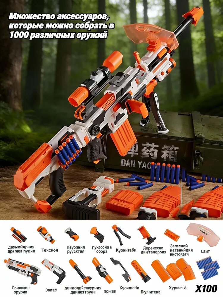 Электрический магазинный пистолет Nerf с вращающимся магазином бластер для дротиков из пенопласта EVA