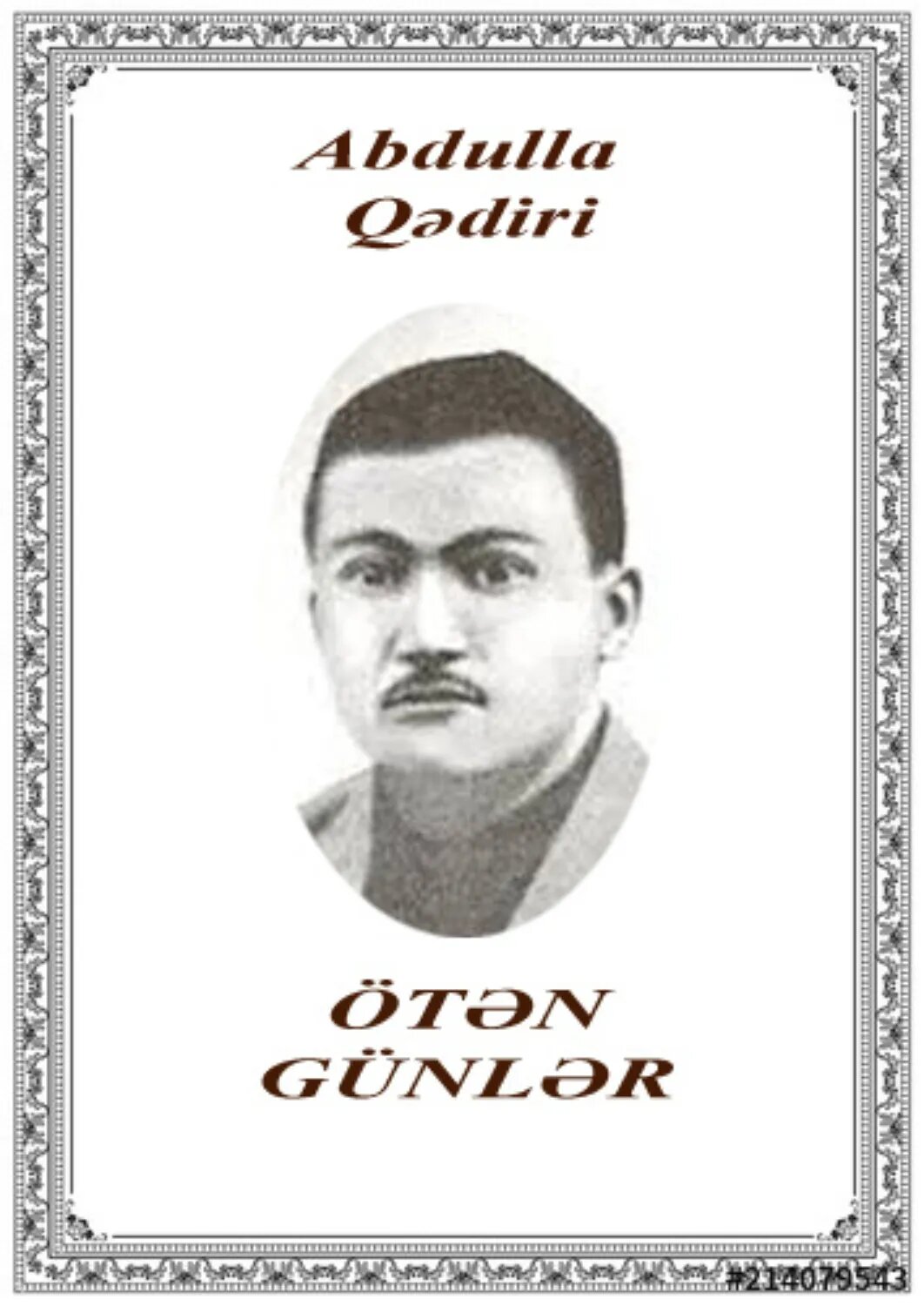 Ötən günlər [Аудиокнига]