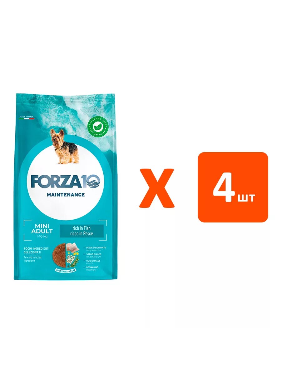 Корм сухой Forza10 Dog Maintenance Adult Mini для взрослых собак маленьких пород с рыбой, 4 кг х 4 шт