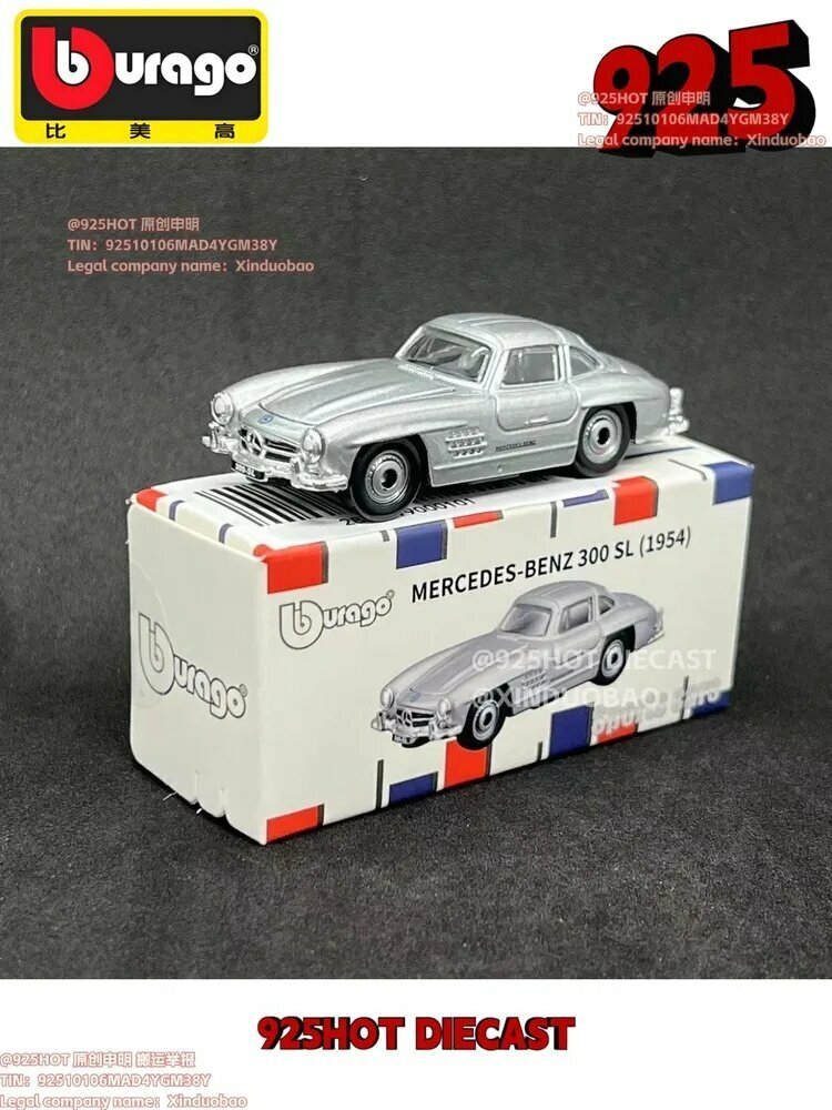 Машинка Металлическая Bburago 1:64 MERCEDES BENZ Мерседес-Бенц 300SL 1954 серебряная модель автомобиля-игрушка крилатые двери