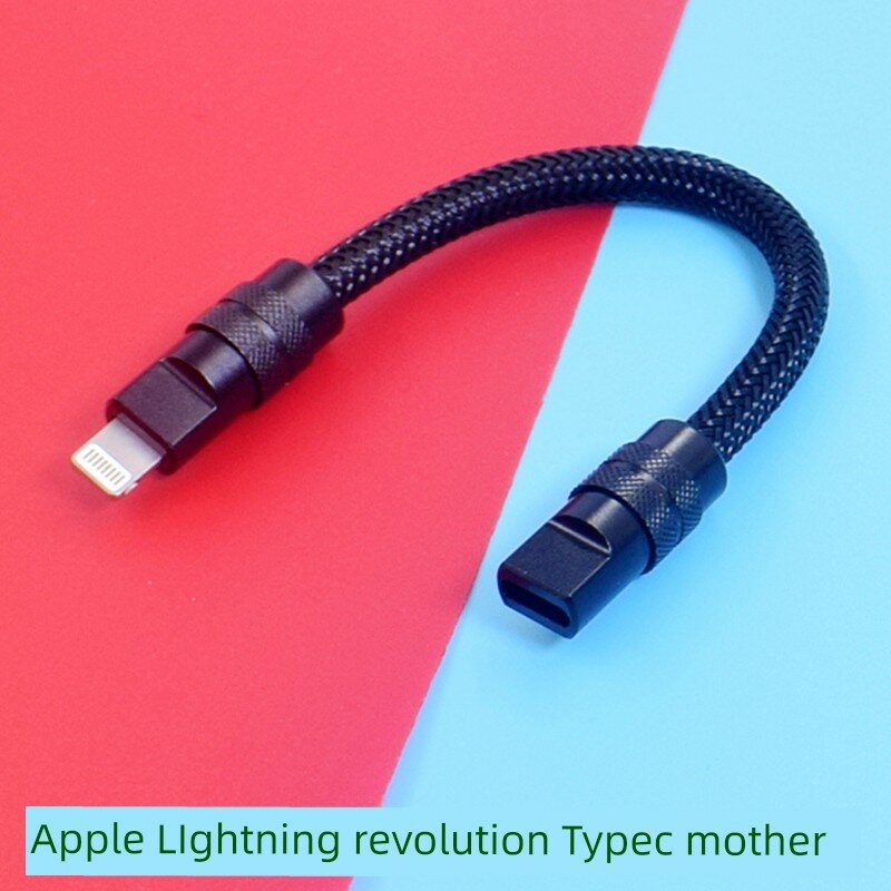 Кабель Lightning к USB-C женский для iPhone, длина 0.75 м, совместим с iOS