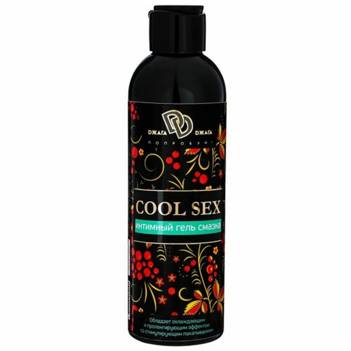 Интимная гель смазка COOL SEX 200 мл. BMN-0055
